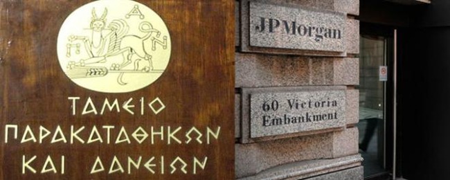 Δυο δις "ξεχασμένα" στο ταμείο παρακαταθηκών και δανείων - Usay.gr