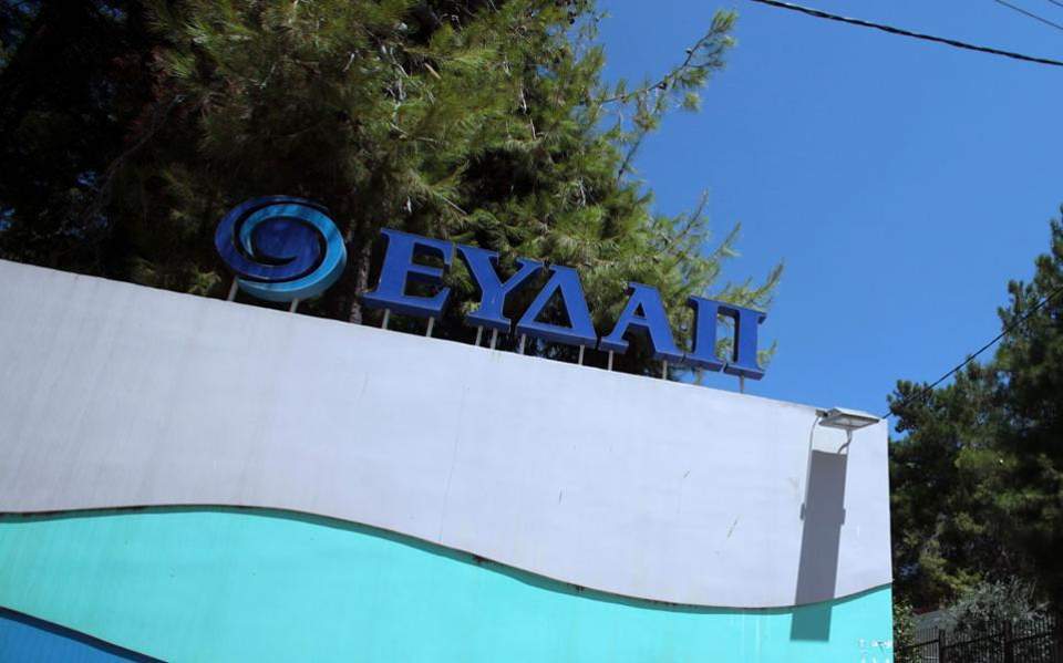 ΕΥΔΑΠ: Έρχονται 145 μόνιμες προσλήψεις μέσω ΑΣΕΠ - Usay.gr