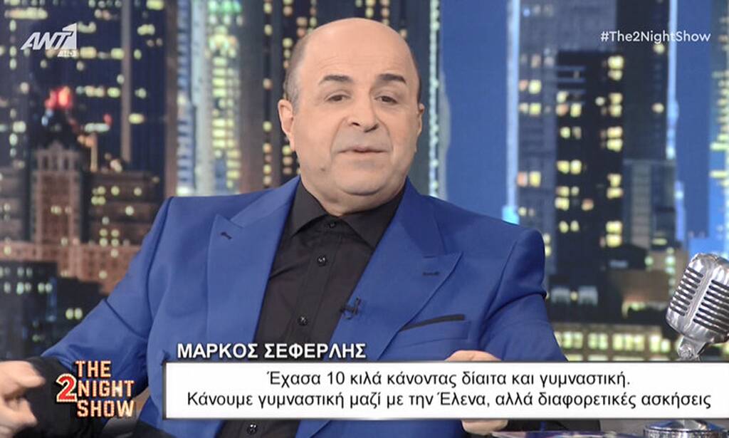 Πώς ο Σεφερλής έχασε 10 κιλά και ποια παράσταση ονειρεύεται να ανεβάσει ...