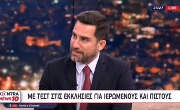 «Κόψτε τις μ@λ@κιες και εμβολιαστείτε»: Με κορωνοϊό δημοσιογράφος του ...