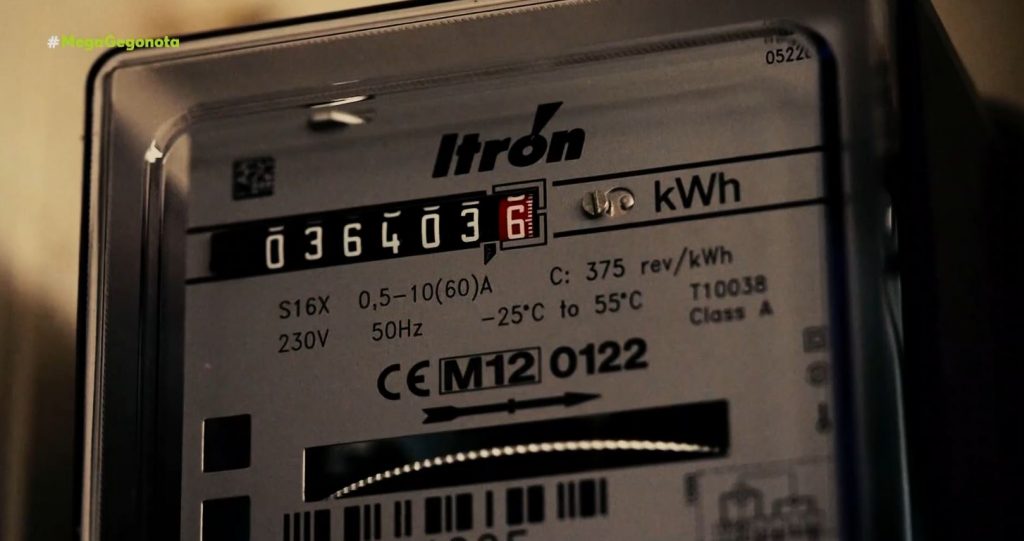 Πώς θα πετύχετε εξοικονόμηση έως και 15% στην ηλεκτρική ενέργεια - Usay.gr