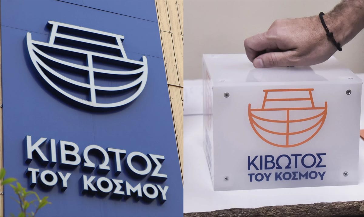 Κιβωτός του κόσμου: Σε ποιον ανήκει η θυρίδα σε τράπεζα της Χίου - Usay.gr