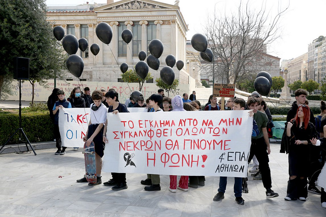 Με μαύρα μπαλόνια το κέντρο της Αθήνας! Φοιτητική διαμαρτυρία στα ...