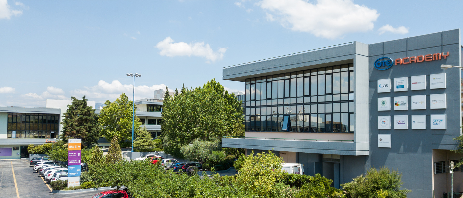 Νέο πρόγραμμα για 1.000 ανέργους για ψηφιακή κατάρτιση σε cloud services - Usay.gr