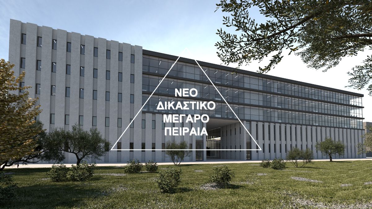 Πειραιάς: Έτσι θα είναι το νέο δικαστικό μέγαρο - Usay.gr