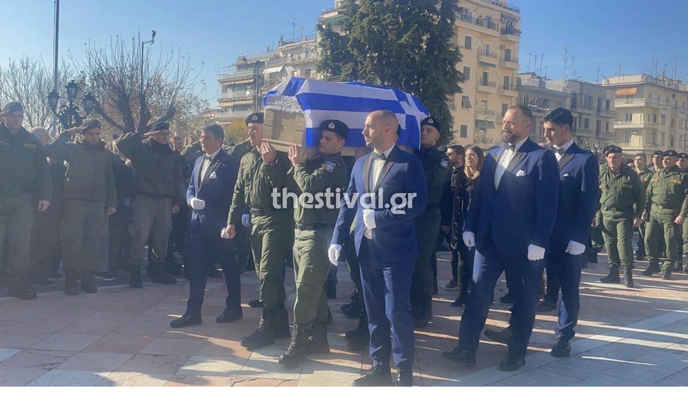 Το φέρετρο του αστυνομικού στους ώμους της διμοιρίας του! Μητσοτάκης ...