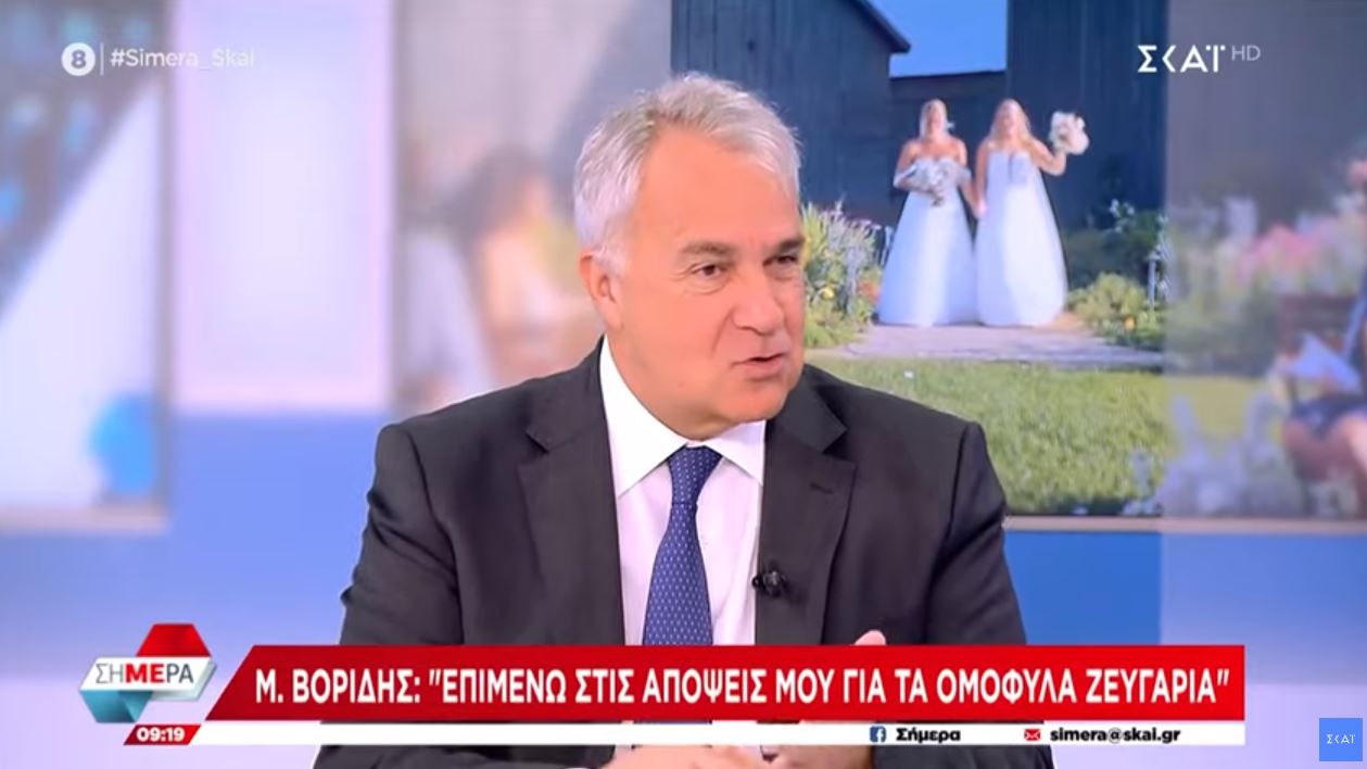 «Επιμένω στην άποψη μου» ξεκαθαρίζει για γάμο και τεκνοθεσία ομόφυλων ...
