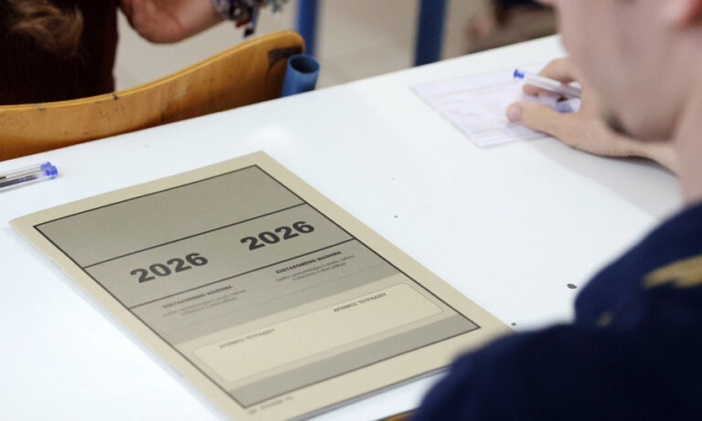 Τα θέματα που «έπεσαν» σήμερα στις πανελλαδικές για τους υποψήφιους των ...